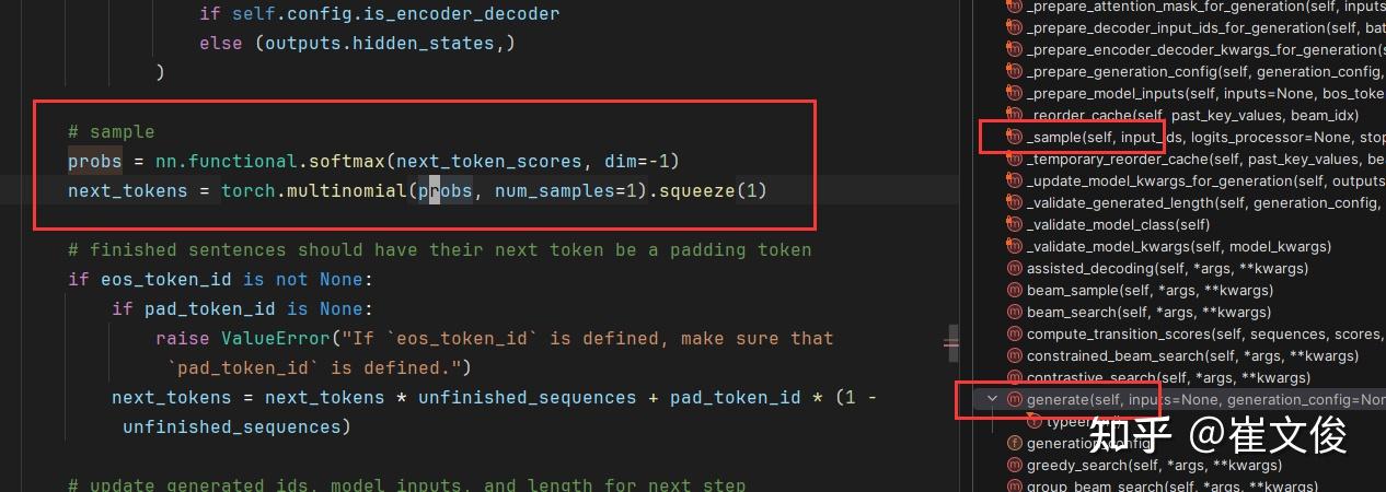 doSample生成策略 - 知乎