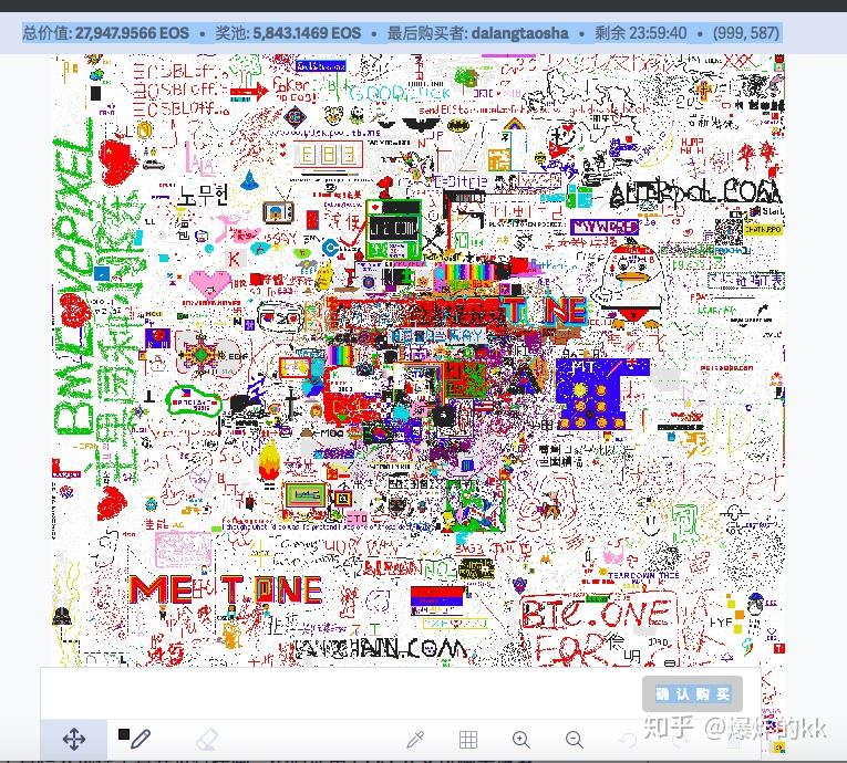 【进击的EOS】戏精EOS的涂鸦表演——Pixel Master - 知乎