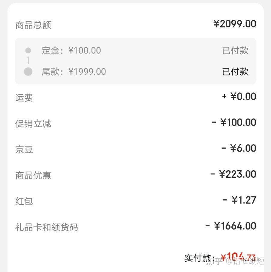 预算2000，荣耀 X40 GT 和 荣耀 70 哪个更值得入手？