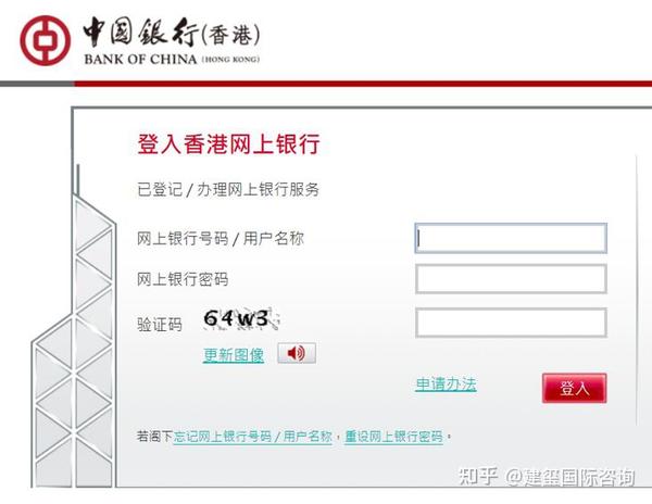 过港开户 | 中银（香港）开户全攻略！附保单保费缴付指引！ - 知乎
