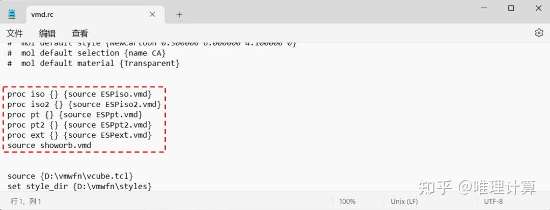 可视化VMD软件||静电势绘图教程 - 知乎