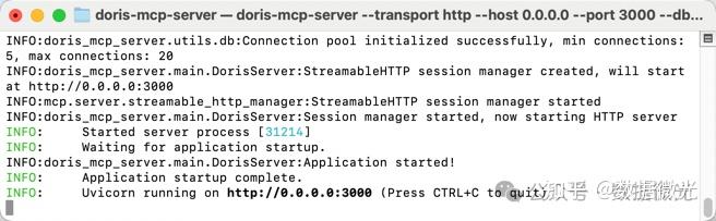 零基础上手！用 Dify + DeepSeek + Doris MCP Server，实现秒级 SQL 调用 - 知乎