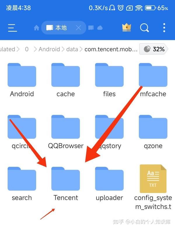 QQ聊天图片视频和文件等在手机哪里找？（2022.12)详细版 - 知乎