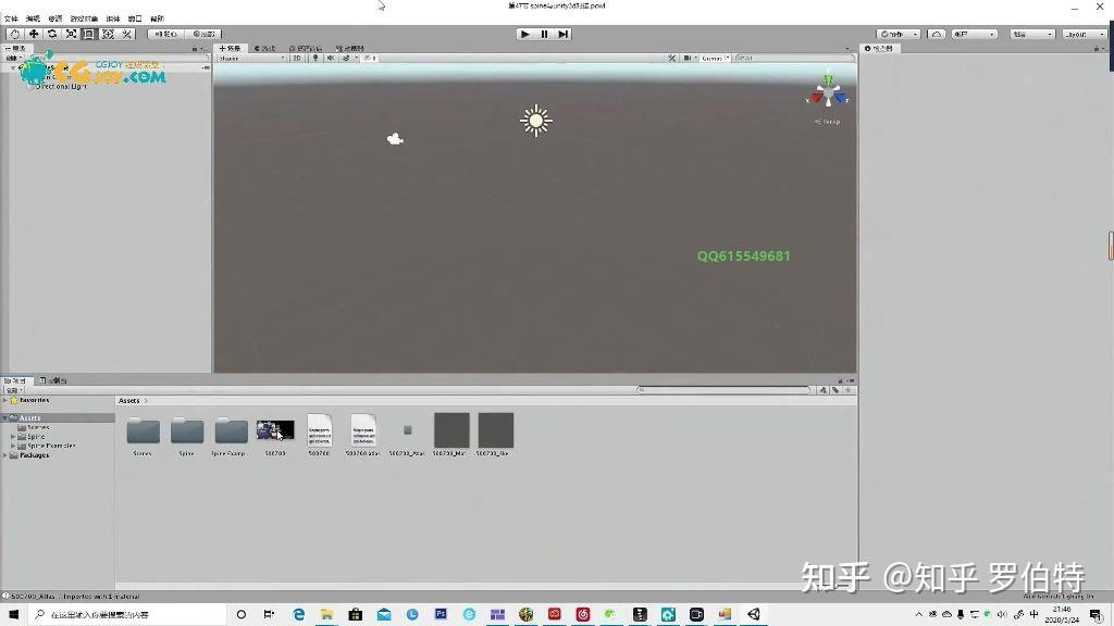 Spine47 spine与unity3d对接 - 知乎