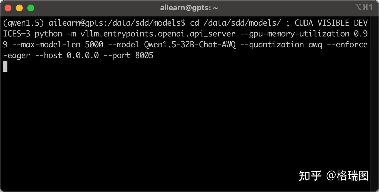 GPTs-0062-单卡部署 Qwen1.5-32B-Chat-AWQ - 知乎