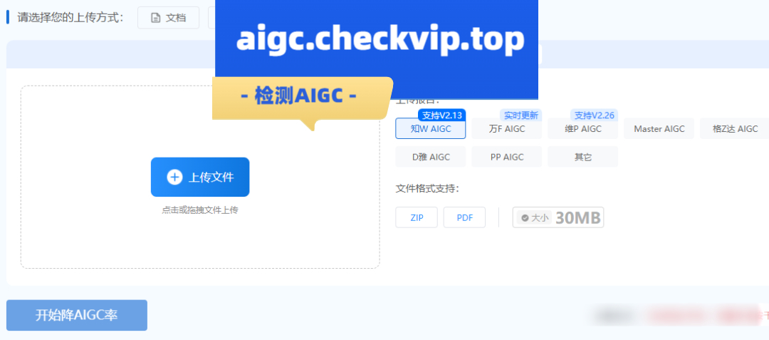 个人降 AIGC 怎么实现？我来分享 - 知乎
