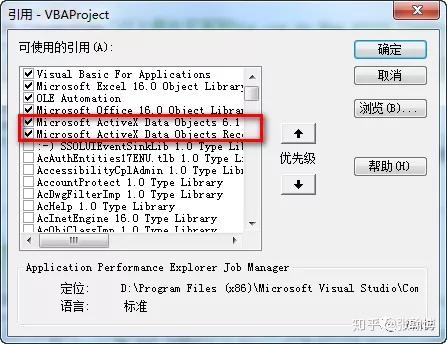 Excel VBA连接Mysql数据库 - 知乎