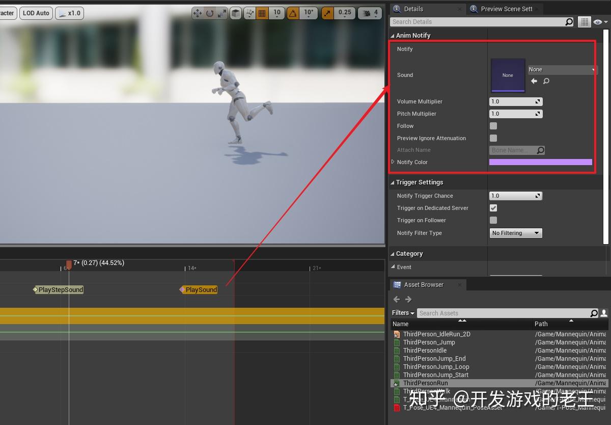 UE4动画系统：什么是动画通知（Anim Notify） - 知乎