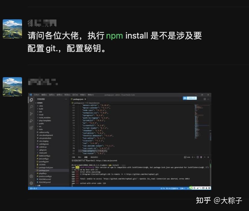 Npm Install 安装失败怎么办 知乎 
