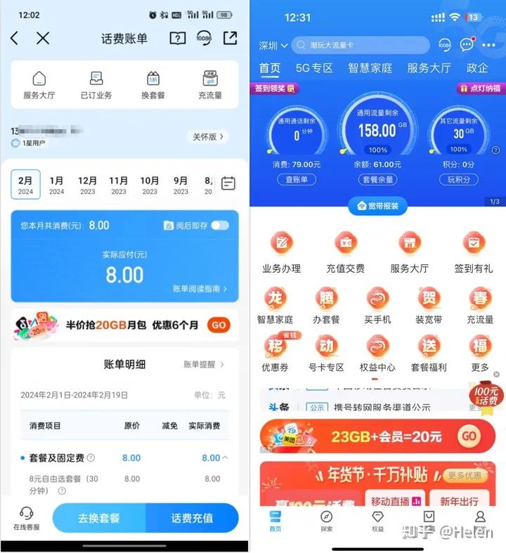 长期流量卡测评！9元、19元、29元不同价位流量卡测评！想找到适合自己的移动、联通、电信、广电流量卡，看这篇全搞定！