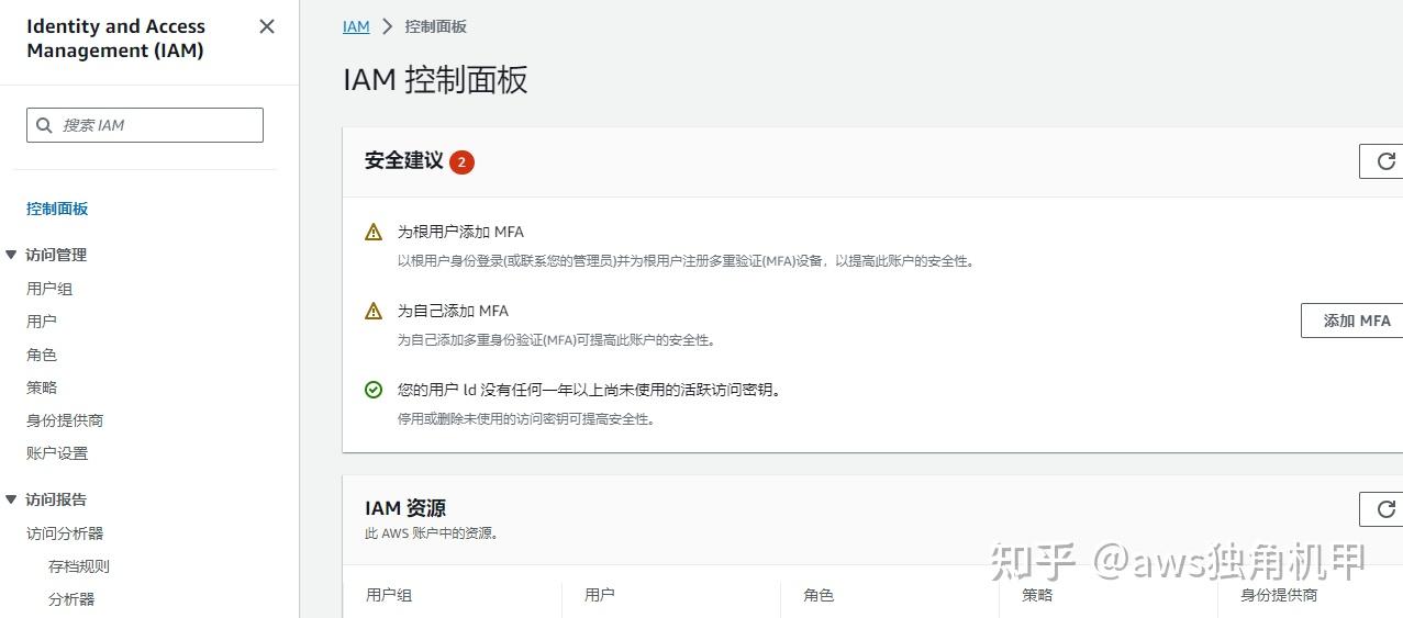 Aws 没有密钥对的情况下连接ec2 Windows实例的方法 知乎