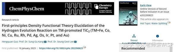 第一性原理密度泛函理论阐明TM促进TiC2上的氢演化反应 - 知乎