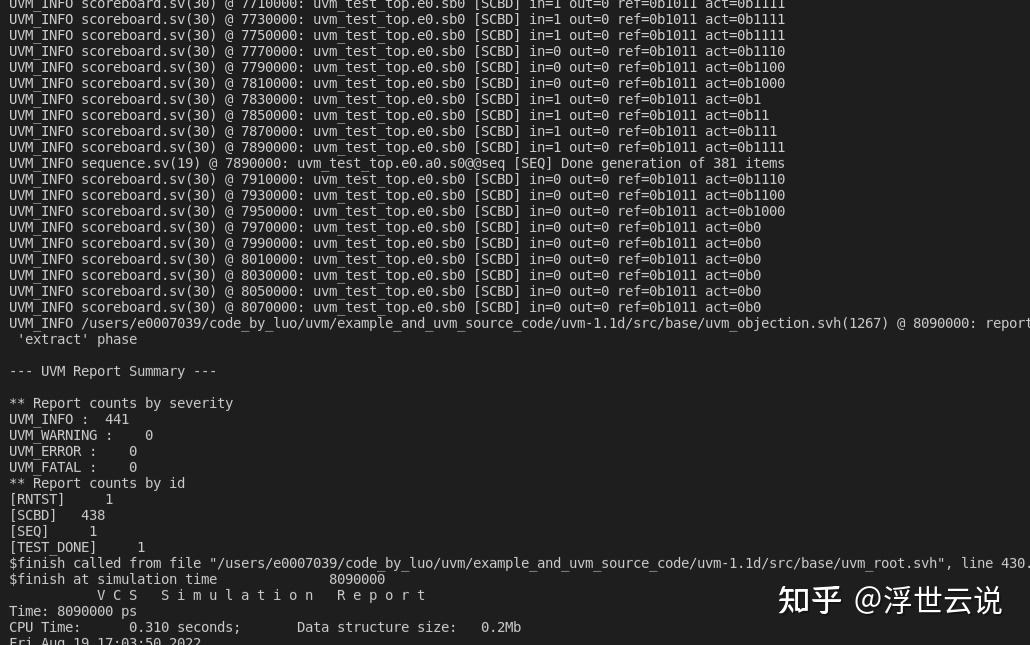 uvm的验证环境搭建 - 知乎