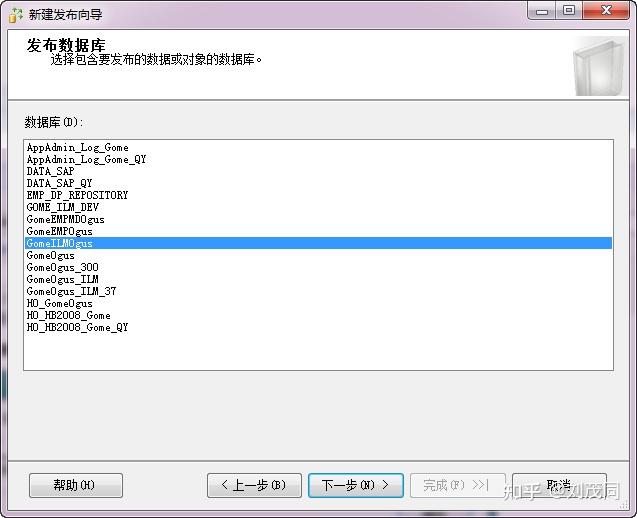 Sqlserver数据同步 知乎