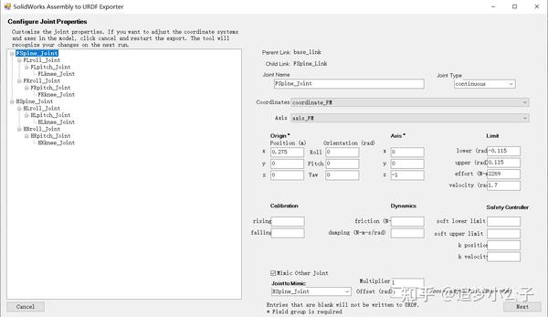通用机器人描述格式URDF文件简介与生成 - 知乎