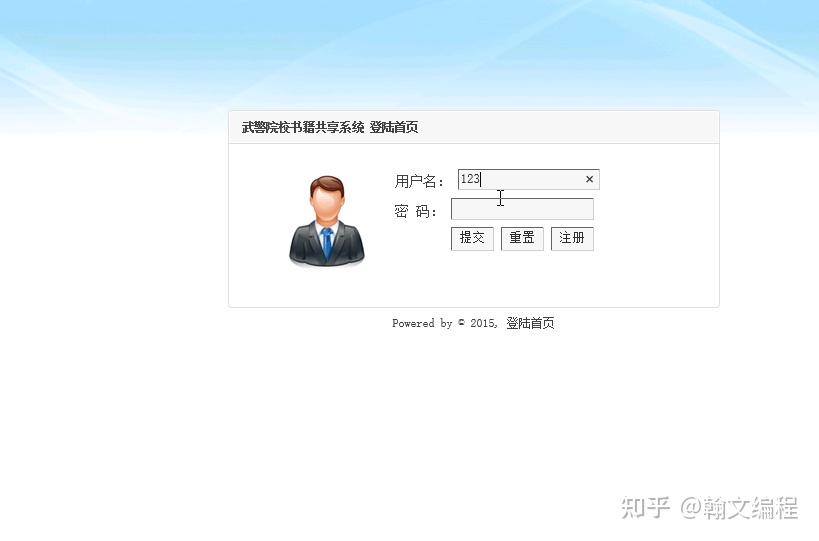 Jsp 书籍分享系统myeclipse开发sql数据库bs模式java编程 知乎