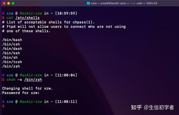 Mac/Linux终端配置oh-my-zsh 安装必用插件 - 知乎