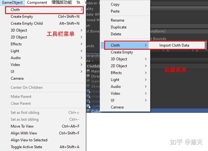 Unity Editor 菜单项和菜单栏的扩展 - 知乎