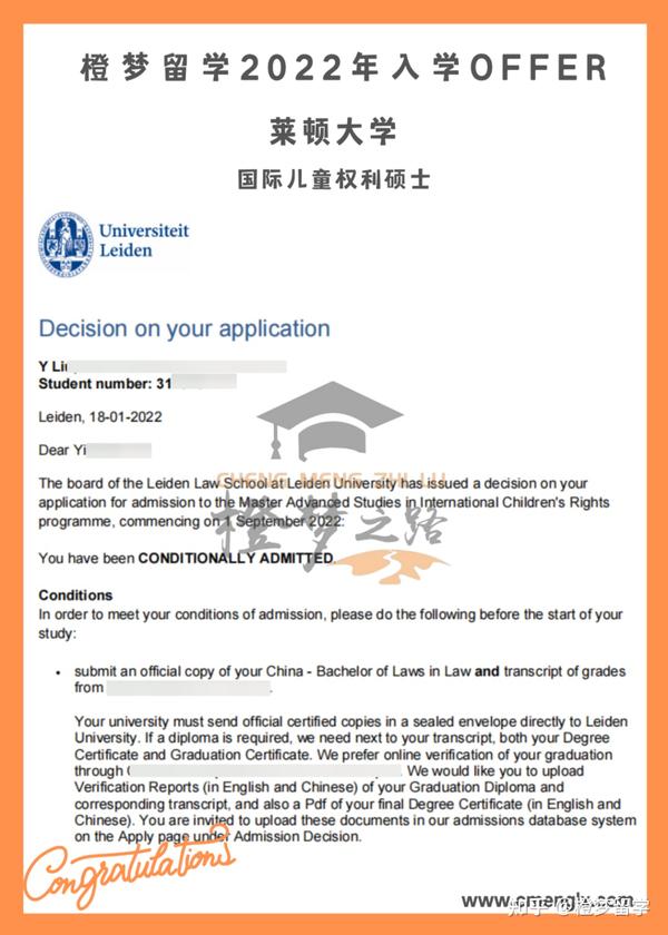 橙梦干货 | 走进学院：莱顿大学法学院 - 知乎