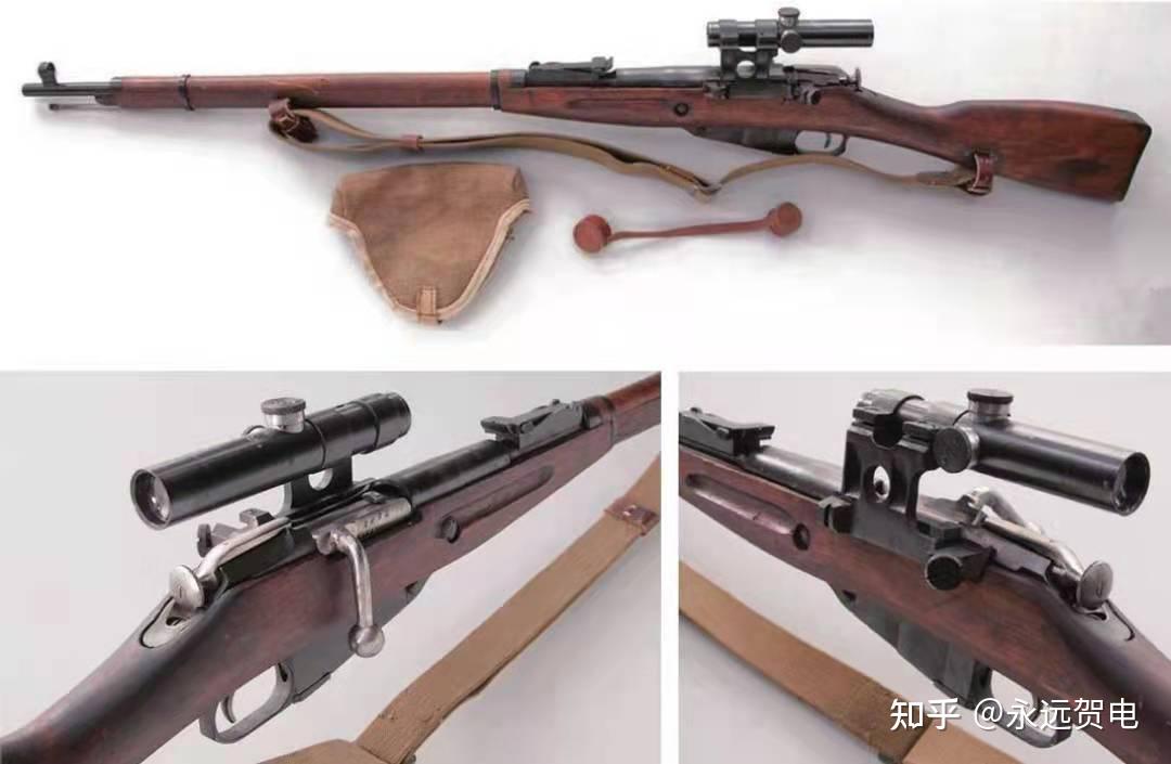 “纳甘同志”：莫辛-纳甘M1891/30狙击步枪 - 知乎