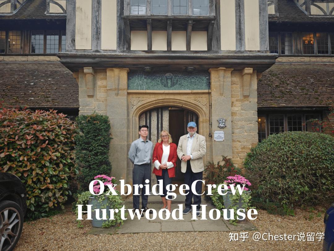 英国中学｜访校过最具艺术影响力的学校！Hurtwood House如何做到人才辈出？ - 知乎