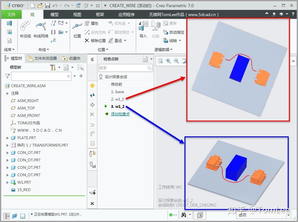 Creo7.0钣金设计教程之拉伸工具的分类 - 知乎