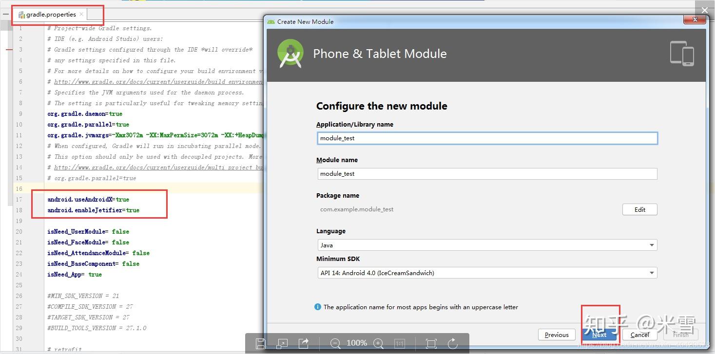 异常needs to be converted to androidx.* 新时代androidX - 知乎