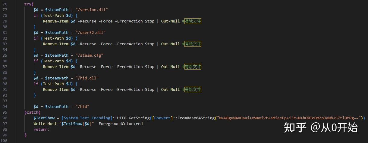 Steam入库，irm steam.work|iex 原理详细分析（2025.1） - 知乎