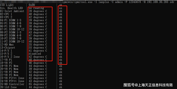 硬件监控-IPMI协议简析 - 知乎