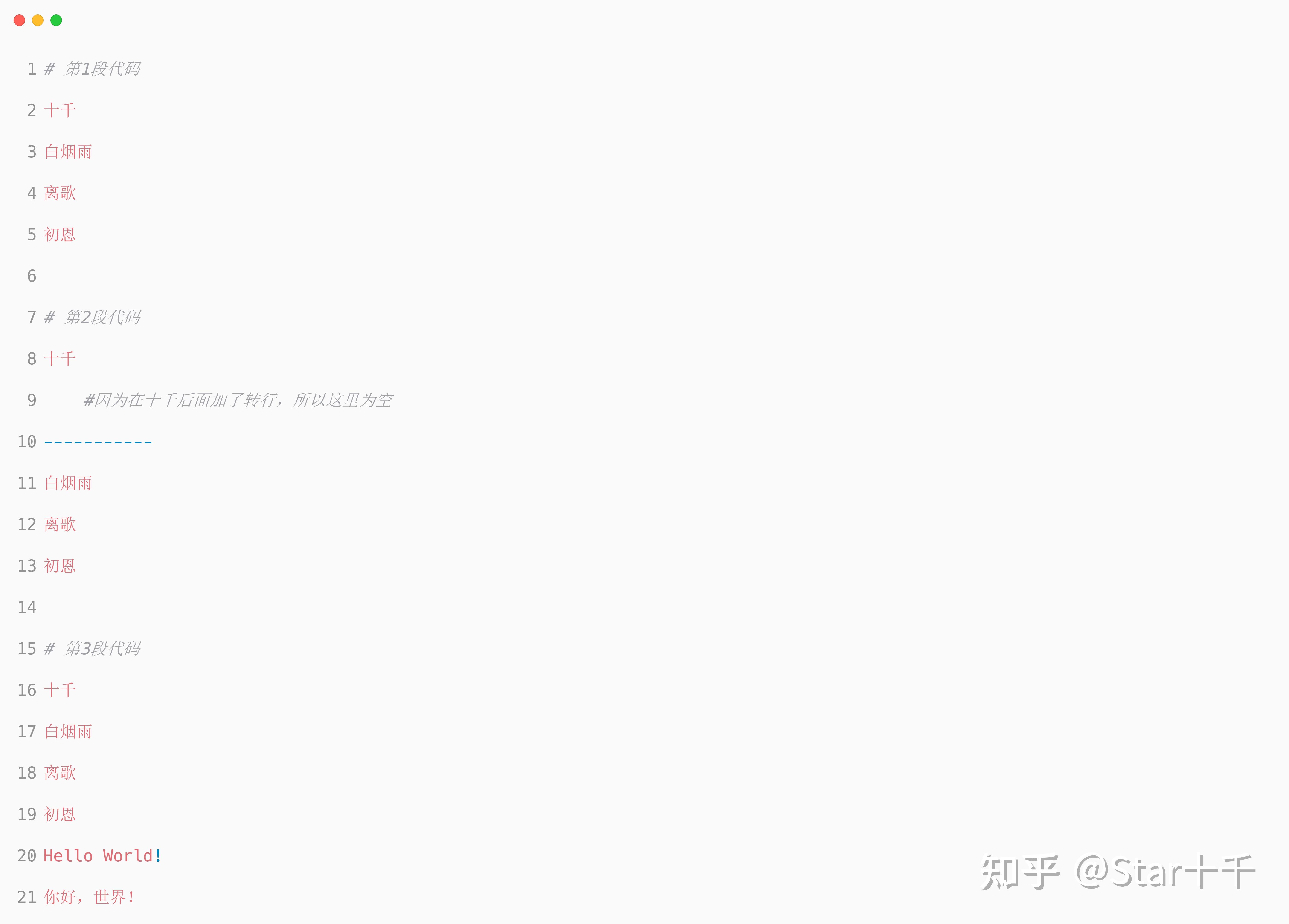 Python用python批量操作文件知识点48 用python操作文件的3种模式 知乎