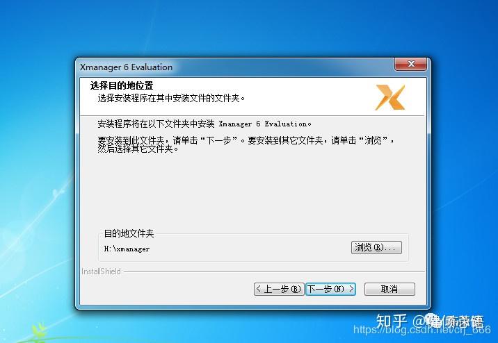 Xmanager 6企业版全网最详细安装激活教程 - 知乎