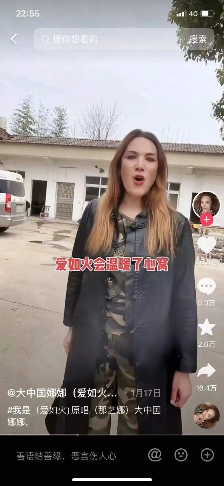 流水线洗脑歌不断,2023开年第一土嗨神曲《爱如火》席卷全网 知乎