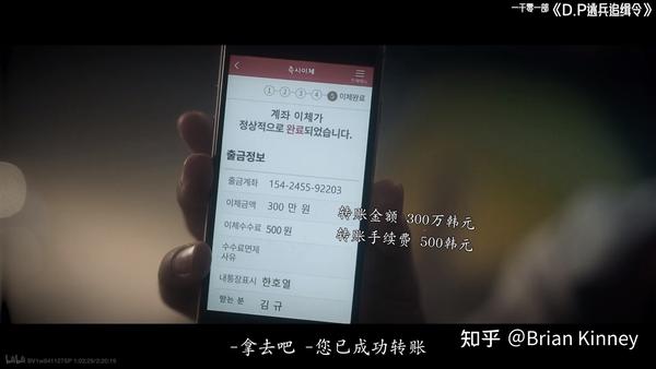 DP 逃兵追缉令 S1、2刷 - 知乎