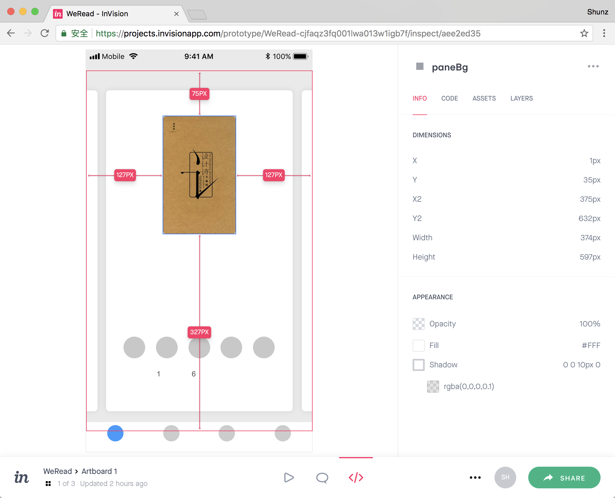 InVision Studio 试玩体验 - 知乎
