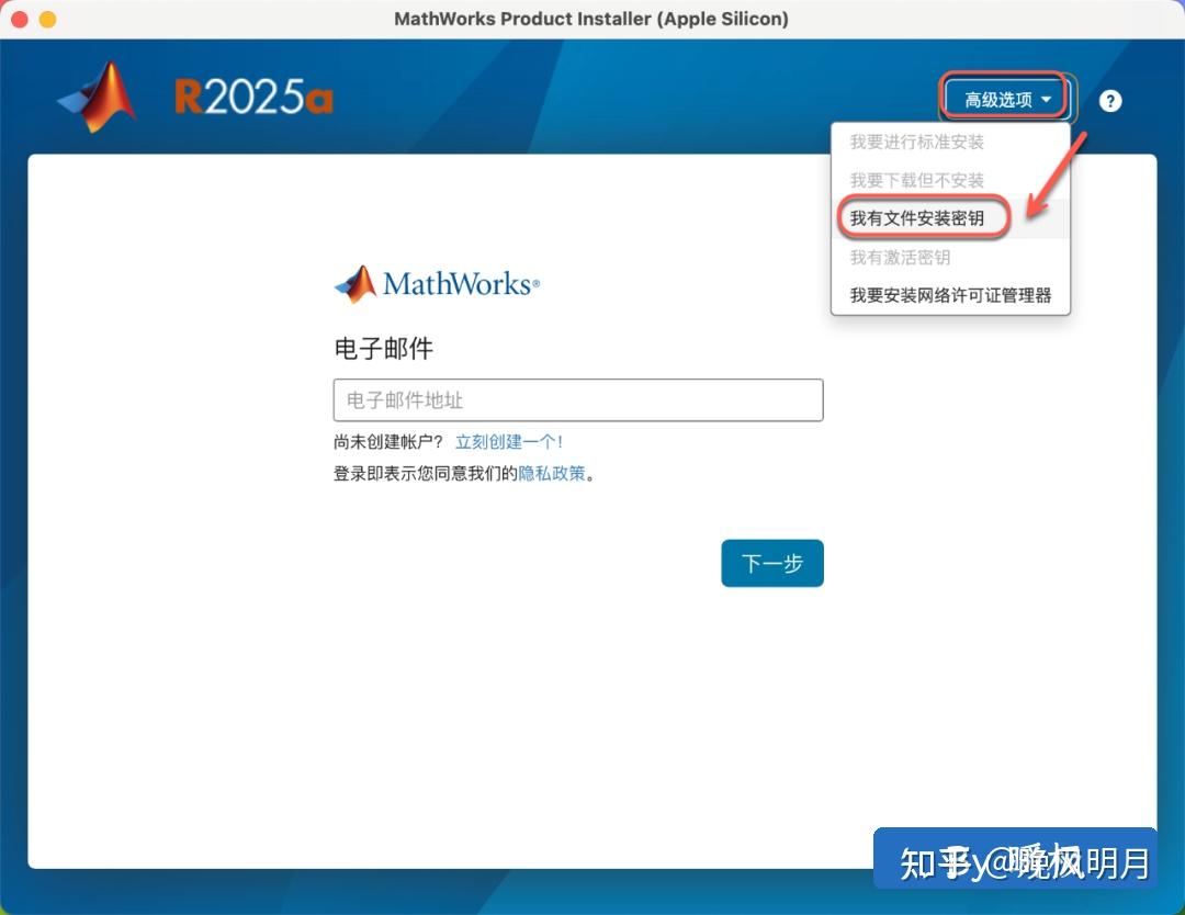 Matlab R2025a for Mac v25.1.0软件下载及安装步骤教程 mac版本 - 知乎