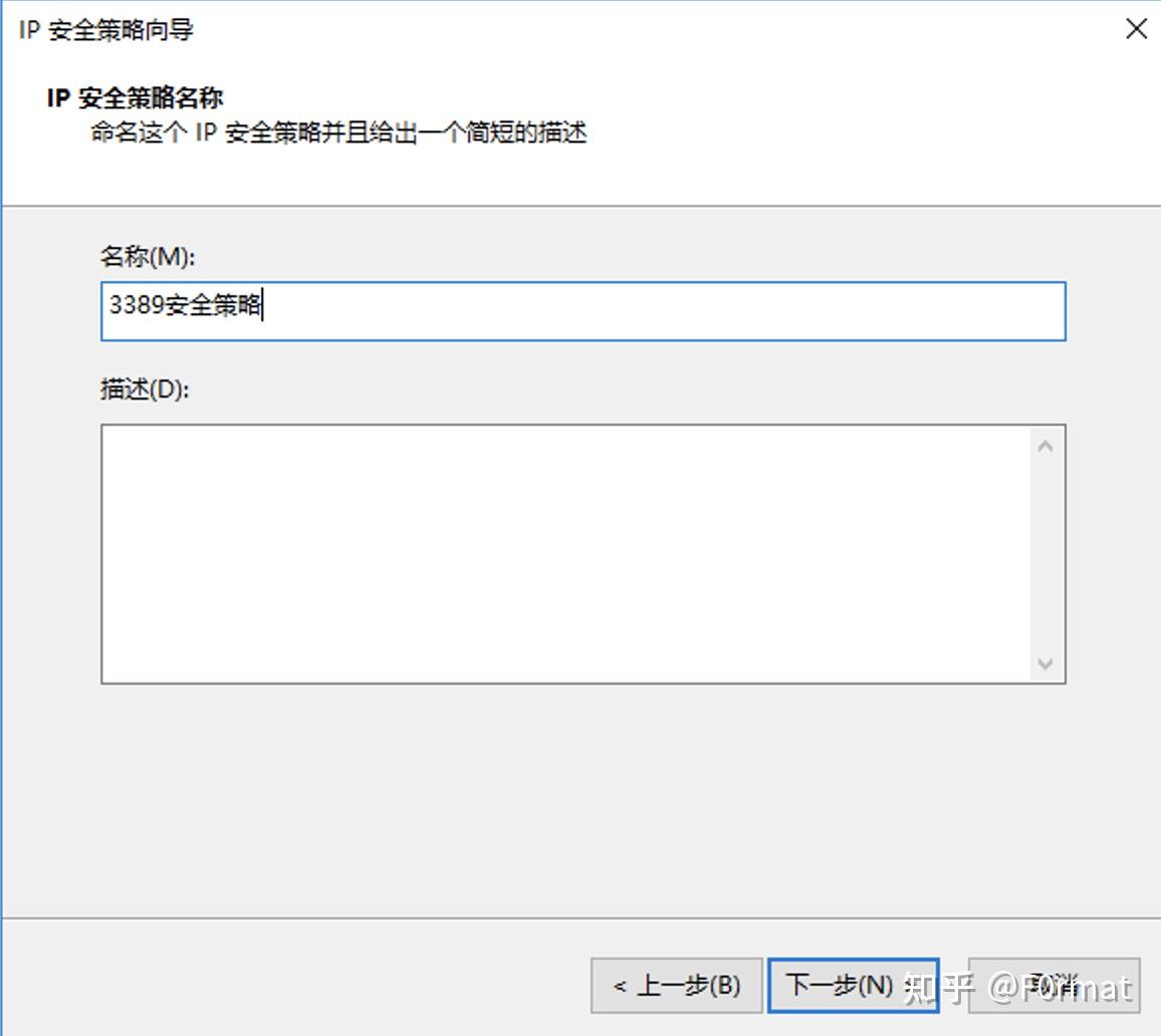 Windows设置指定IP远程访问3389 - 知乎