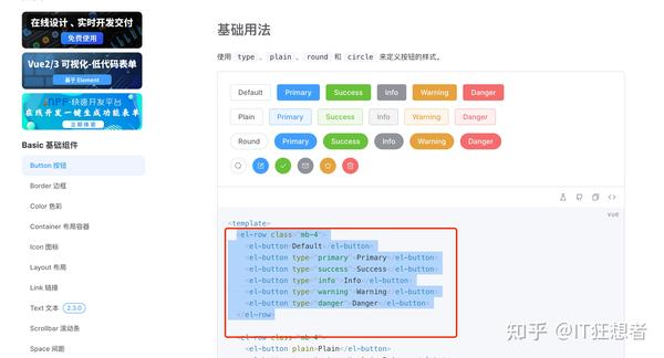 Vue3初始搭建项目完整教程 Vue3 Vite Element Plus按需自动引入(三、引入element Plus) 知乎