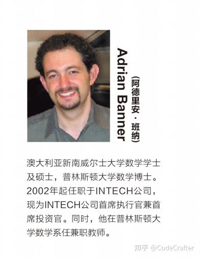 数学爱好者必读的普林斯顿微积分读本，不愧为经典之作！ - 知乎