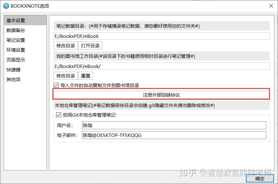 学用系列｜超越MarginNote！BookxNote携手XMind带来阅读新体验 - 知乎