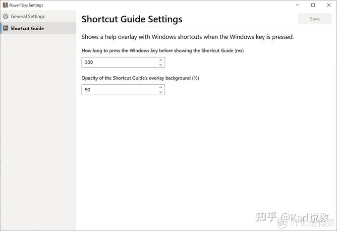 安利一款微软官方的Windows工具集——Microsoft Powertoys - 知乎