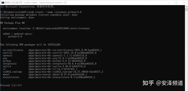 Python3教程001：怎么利用anaconda3虚拟python38环境并在python38虚拟环境中安装python程序开发软件 