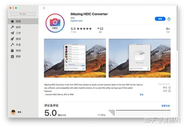 HEIC 图片批量转 jpg？这个方法很简单 - 知乎