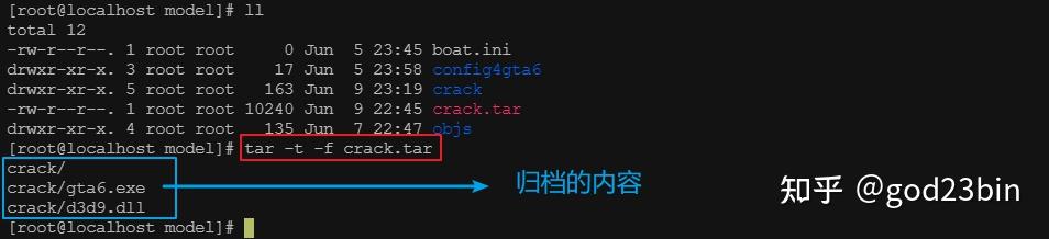 一分钟学一个 Linux 命令 - tar - 知乎