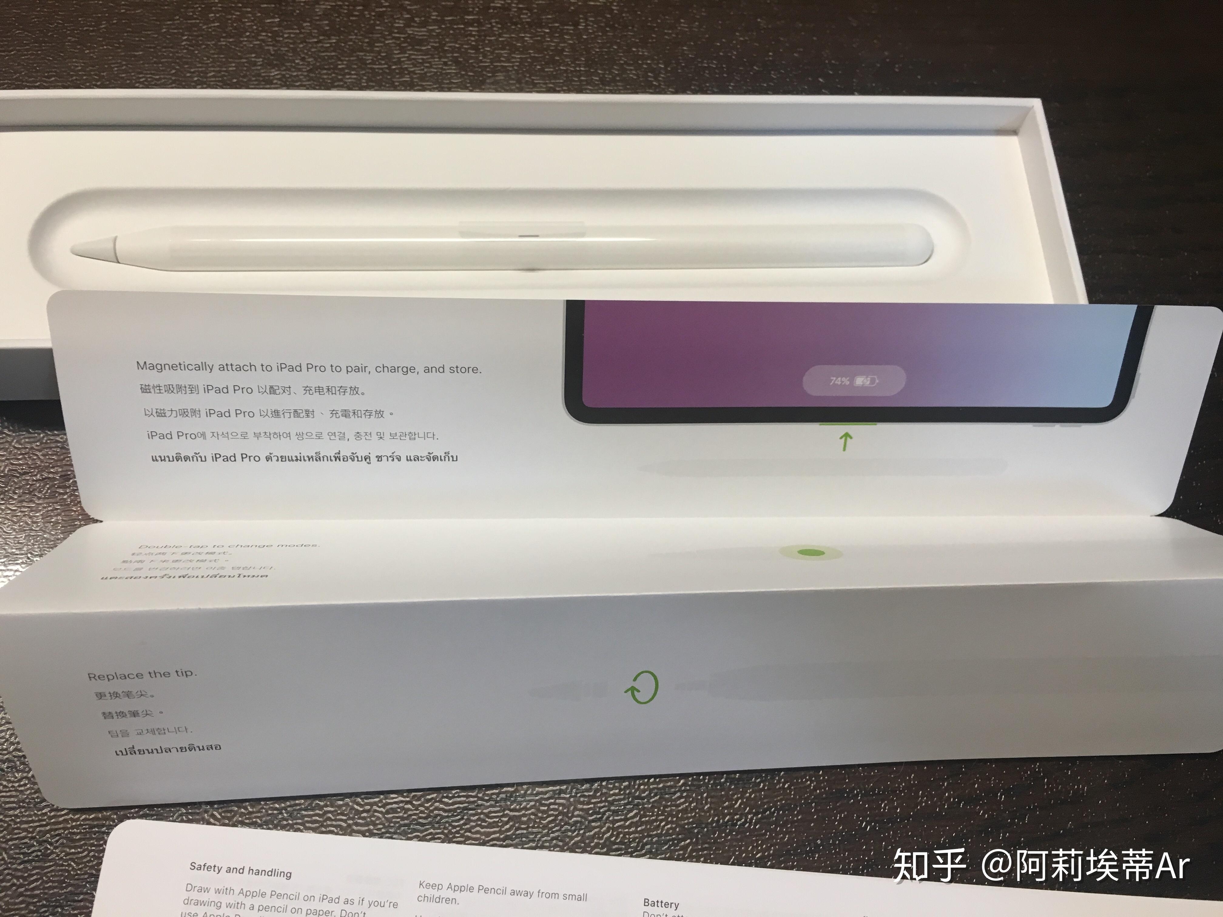 2020年 朝苹果全家桶的迈进: apple pencil 2开箱 真香 - 知乎