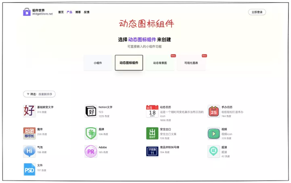GitHub 使用教程：如何使用小组件搭建个性化的 GitHub 主页？以「组件世界 Widget Store」为例 - 知乎
