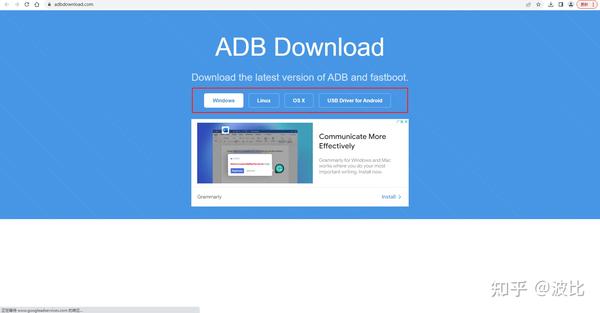 adb工具下载安装与环境变量配置 - 知乎
