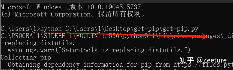 Houdini安装Python第三方库 - 知乎