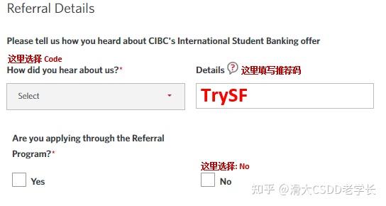 2025年最新 - 加拿大学签GIC CIBC办理全套流程 （巨简单版本！）-> 直线提高你下签成功率！！ - 知乎