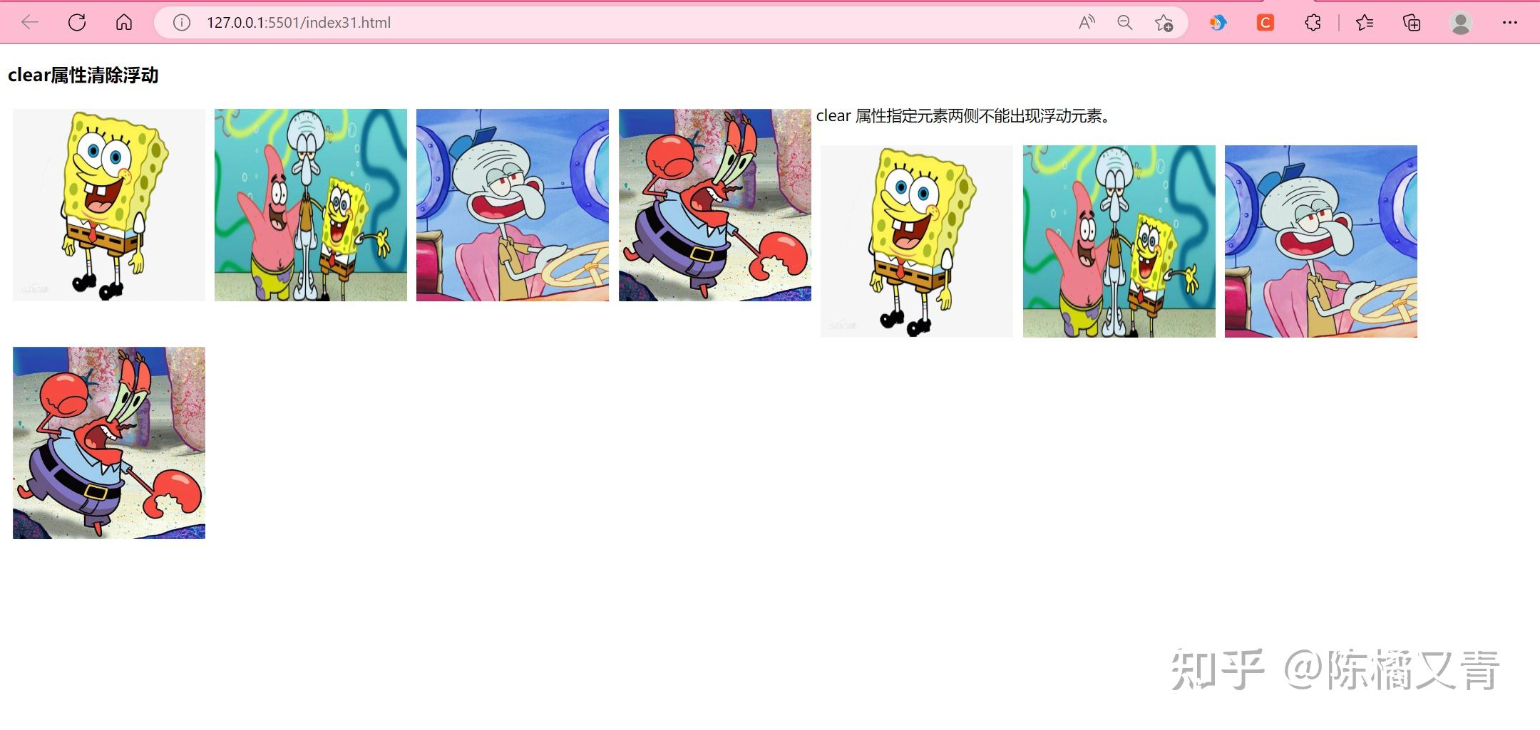 我把这一年学的 CSS 知识点精炼总结成了一篇文档 - 知乎