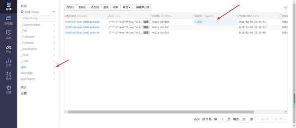 Leancloud 数据存储管理平台leancloud初探一 知乎